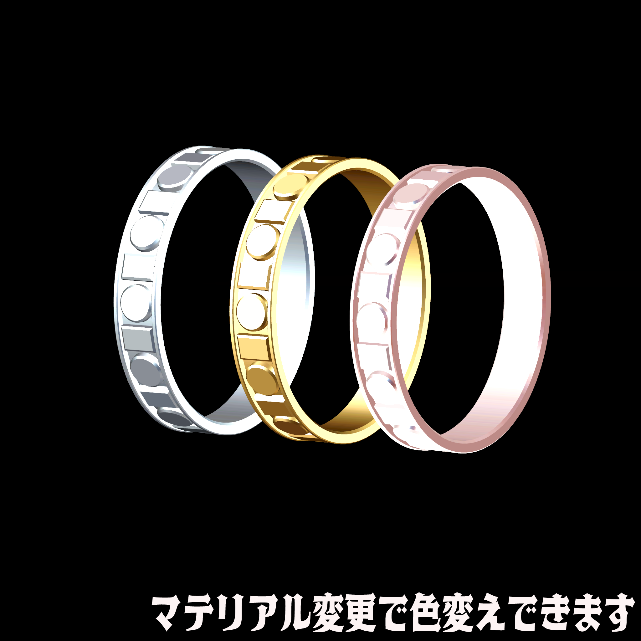 VRC想定モデル『Simple Ring Set04』 - しらなみ雑貨 - BOOTH