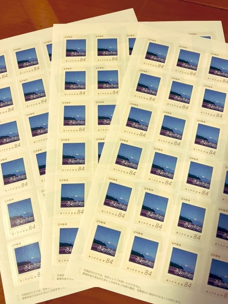 上富士市お出かけ記念切手 - -863M - BOOTH