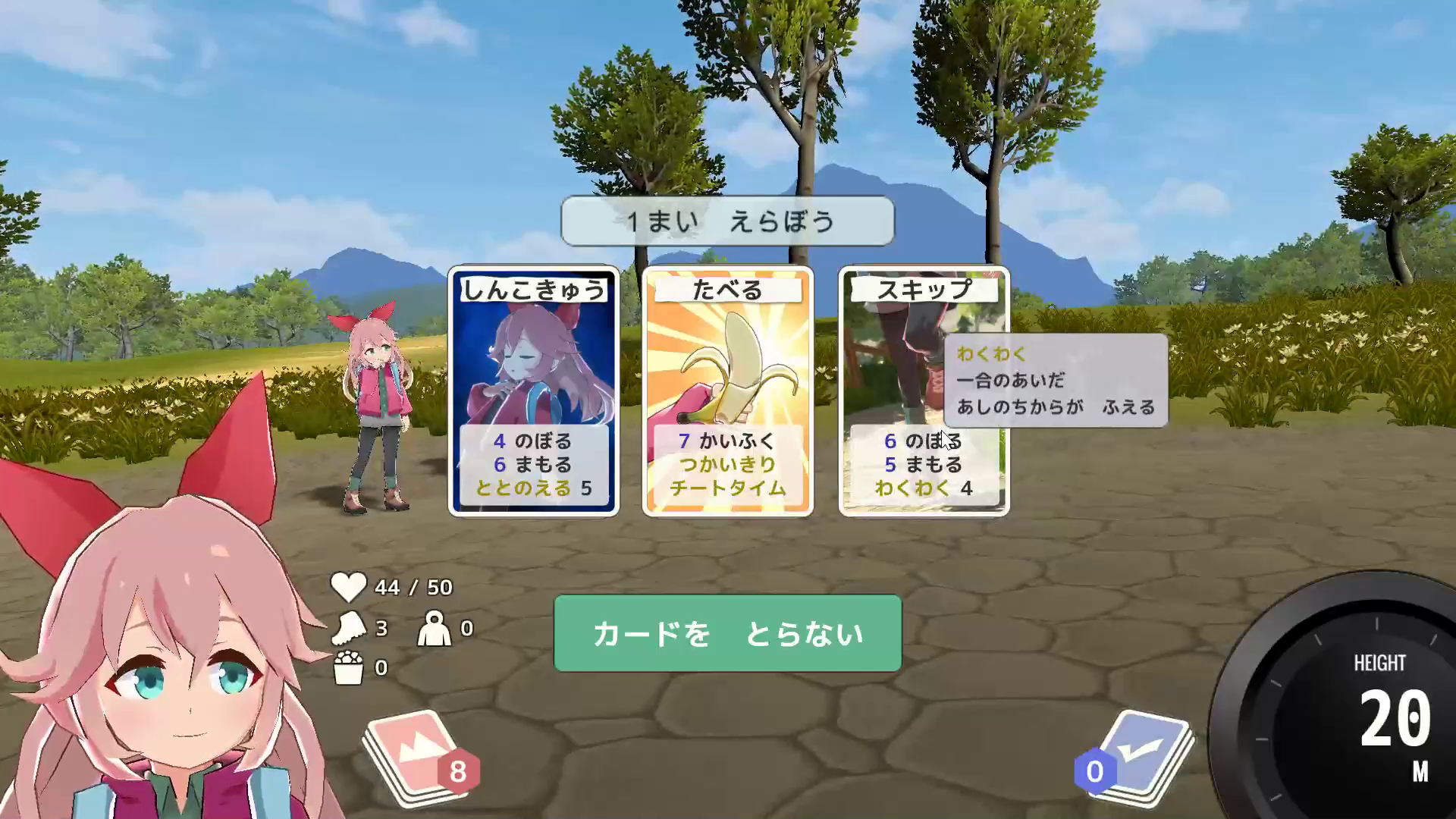 【山のぼり×デッキ構築ゲーム】ヤマふだ！ DL版 - KPC - BOOTH