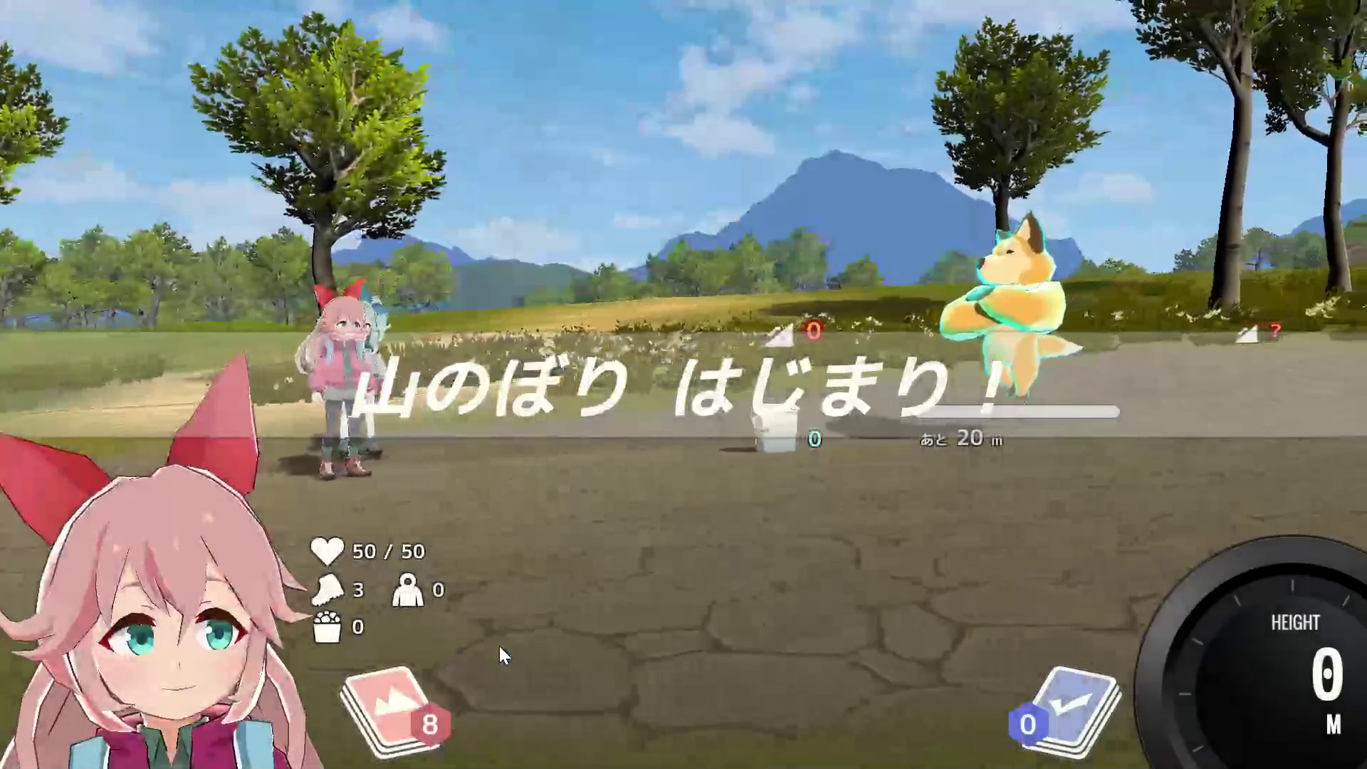 【山のぼり×デッキ構築ゲーム】ヤマふだ！ DL版 - KPC - BOOTH