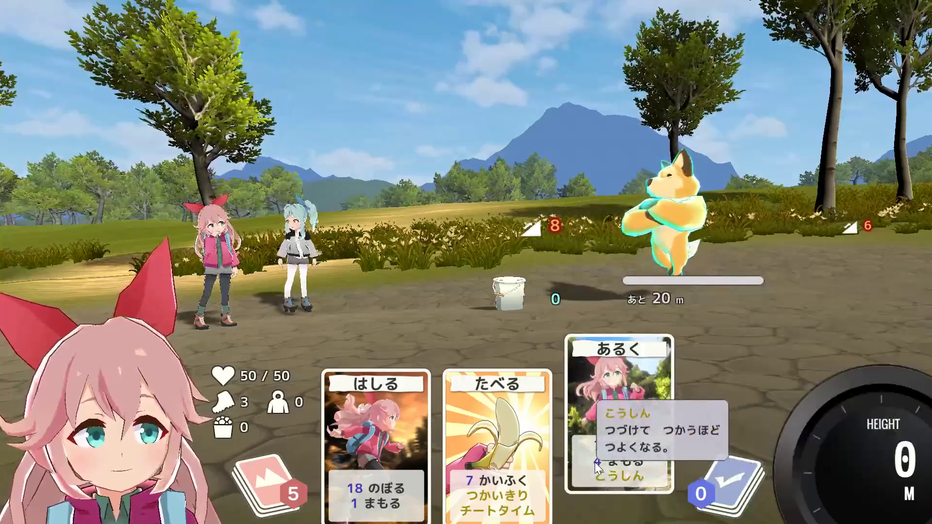 【山のぼり×デッキ構築ゲーム】ヤマふだ！ DL版 - KPC - BOOTH