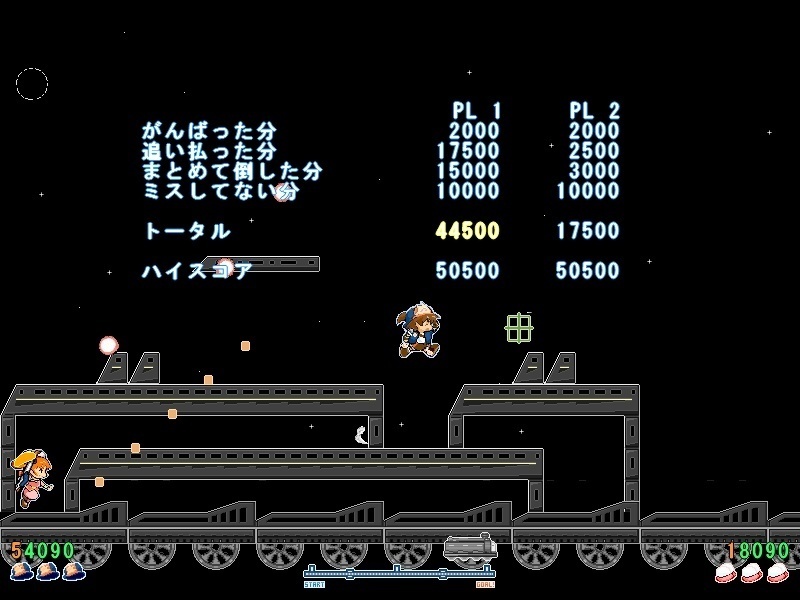 銀河列急屋台トビウチ!! ちょい足し DL版 - KPC - BOOTH