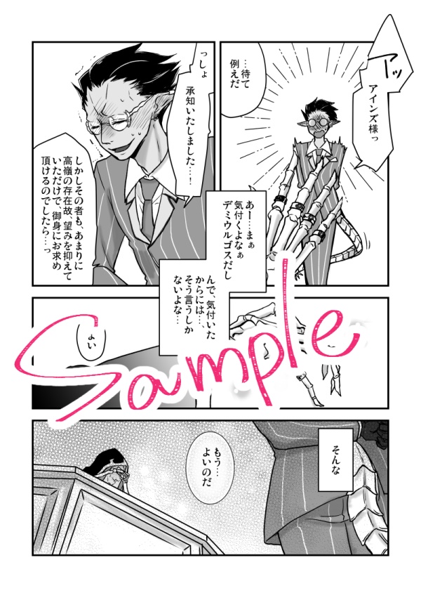 GRASP HEART - torijirou - BOOTH