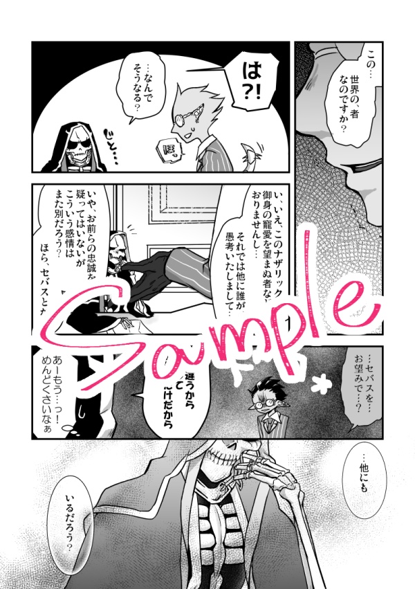 GRASP HEART - torijirou - BOOTH