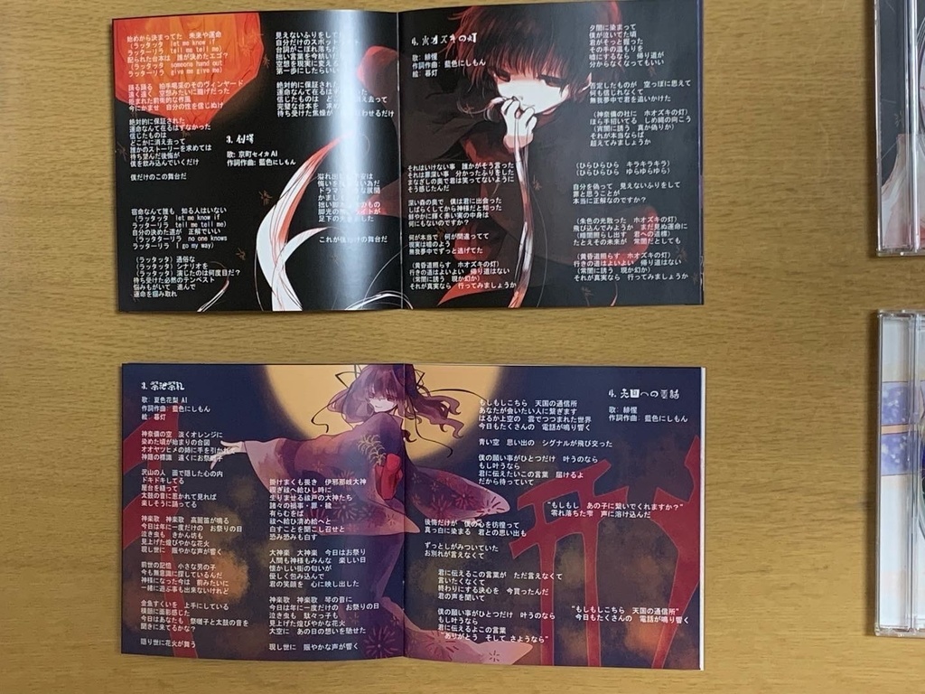 「Indigo blue」オリジナルアルバム - 藍色monishi - BOOTH