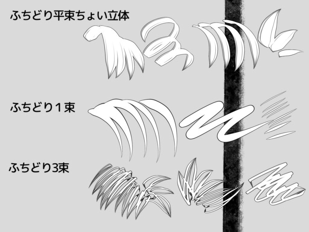 【Procreate】ふちどり髪ブラシFIX [14種] - Procreate-Brush-Man - BOOTH