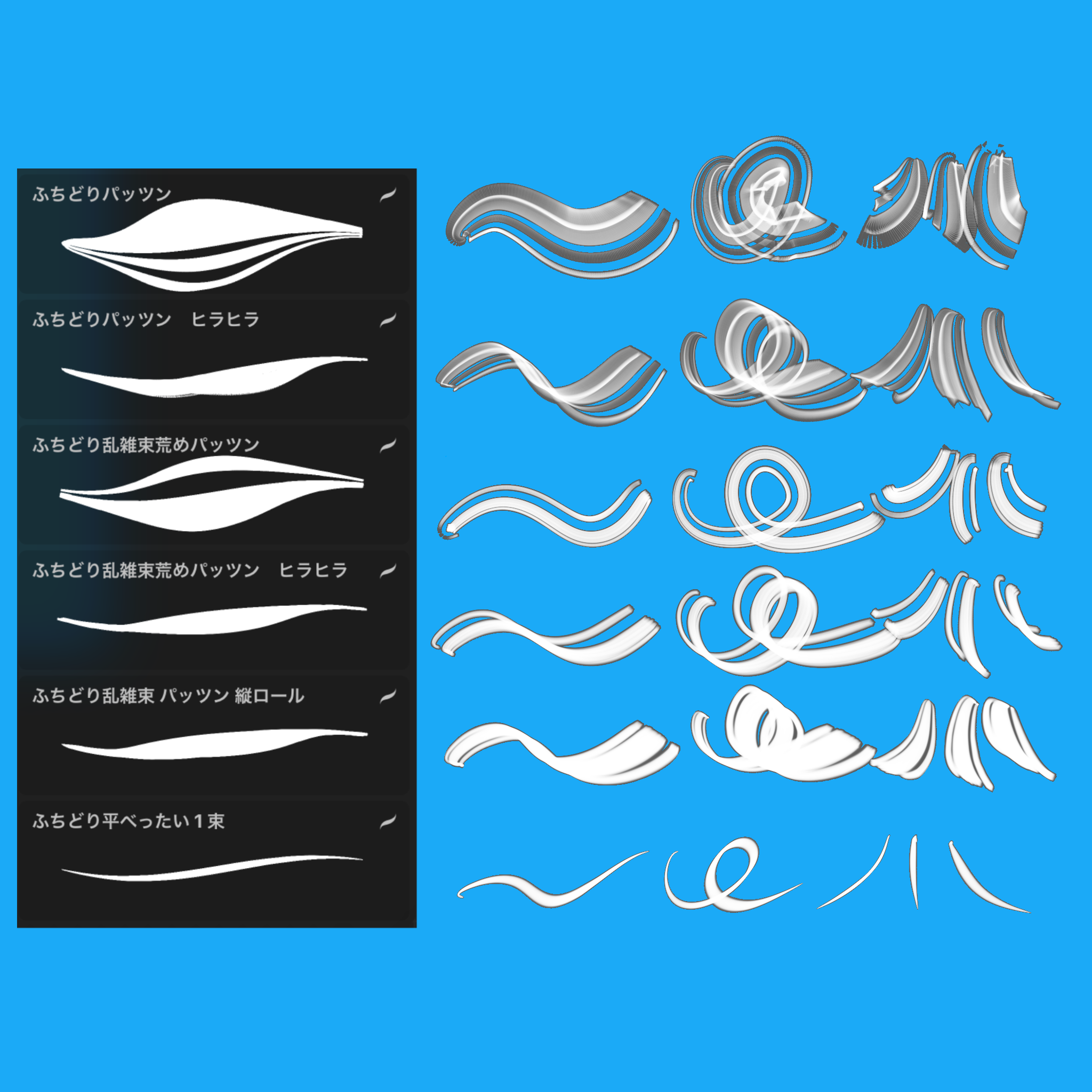 【Procreate】髪ふちどりブラシFIXぱっつん+ - Procreate-Brush-Man - BOOTH