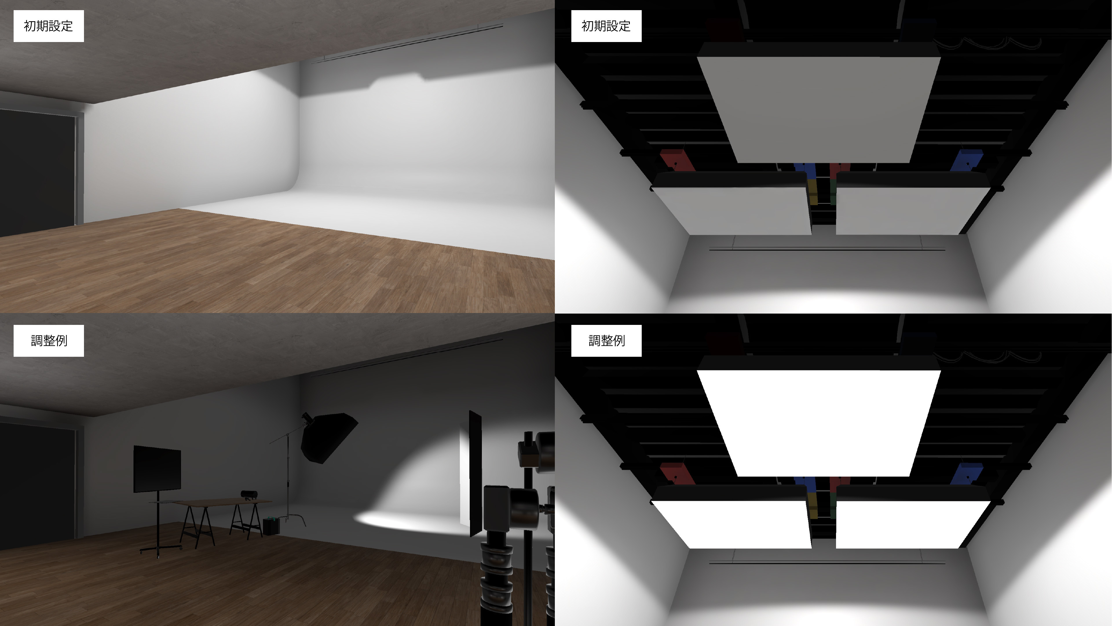 【VRChat】撮影スタジオ / Photography Studio - tofumarket - BOOTH