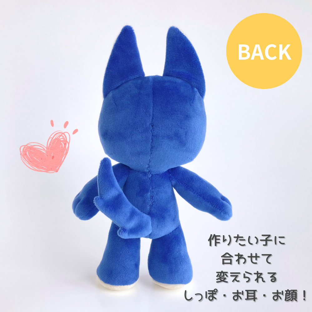 17cm獣人ぬいぐるみ型紙【DL販売・作り方動画あり】 - オタメイド！ - BOOTH