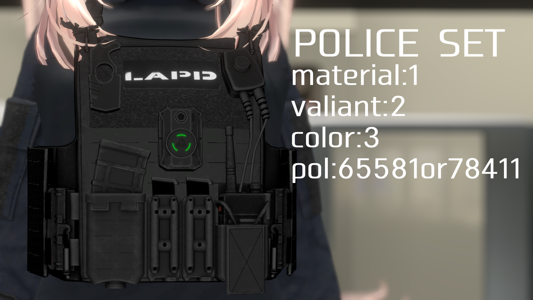 【VRCHAT想定】POLICE SET - クルペアインダストリーズ - BOOTH