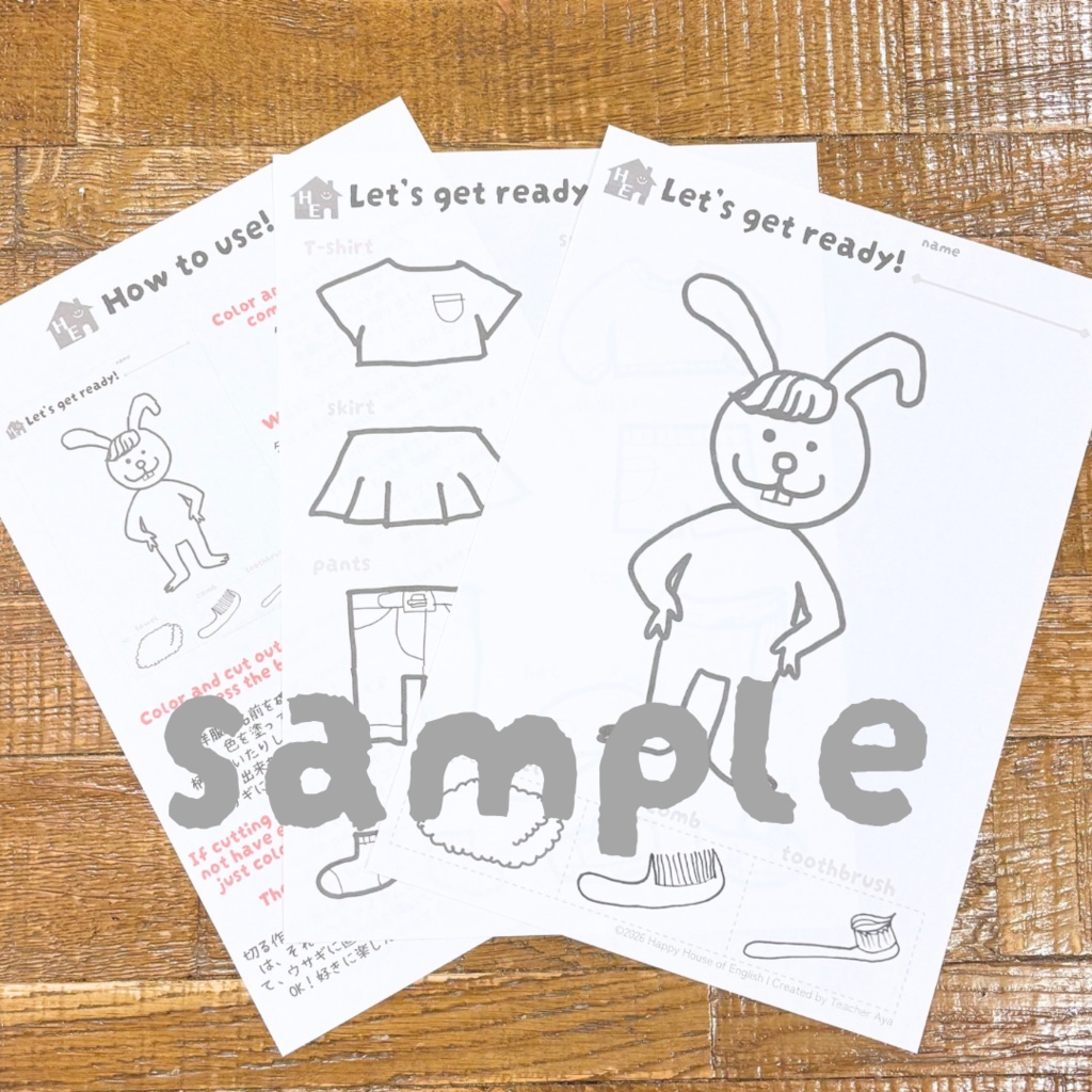 Let’s get ready!｜朝の身支度で学ぶ英語アクティビティ - Teacher Aya ｜ Happy House of ...