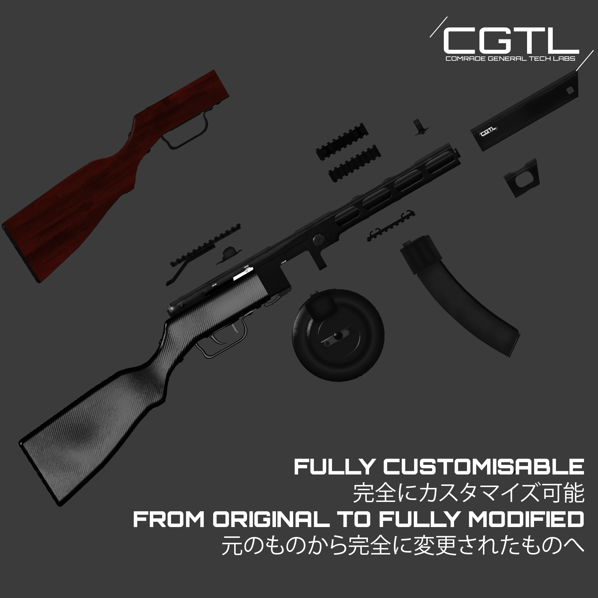 [VRChat用のMA対応ガン] PPSh-41M ソビエトのサブマシンガン SOVIET SUB-MACHINE GUN - CGTL - BOOTH