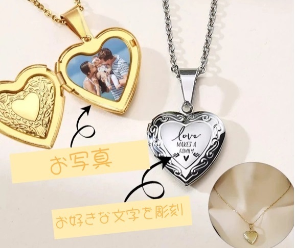 【オーダーメイド】世界に1つだけのハートロケットネックレス 大切な写真 プレゼント用 記念日 - moku-mo - BOOTH