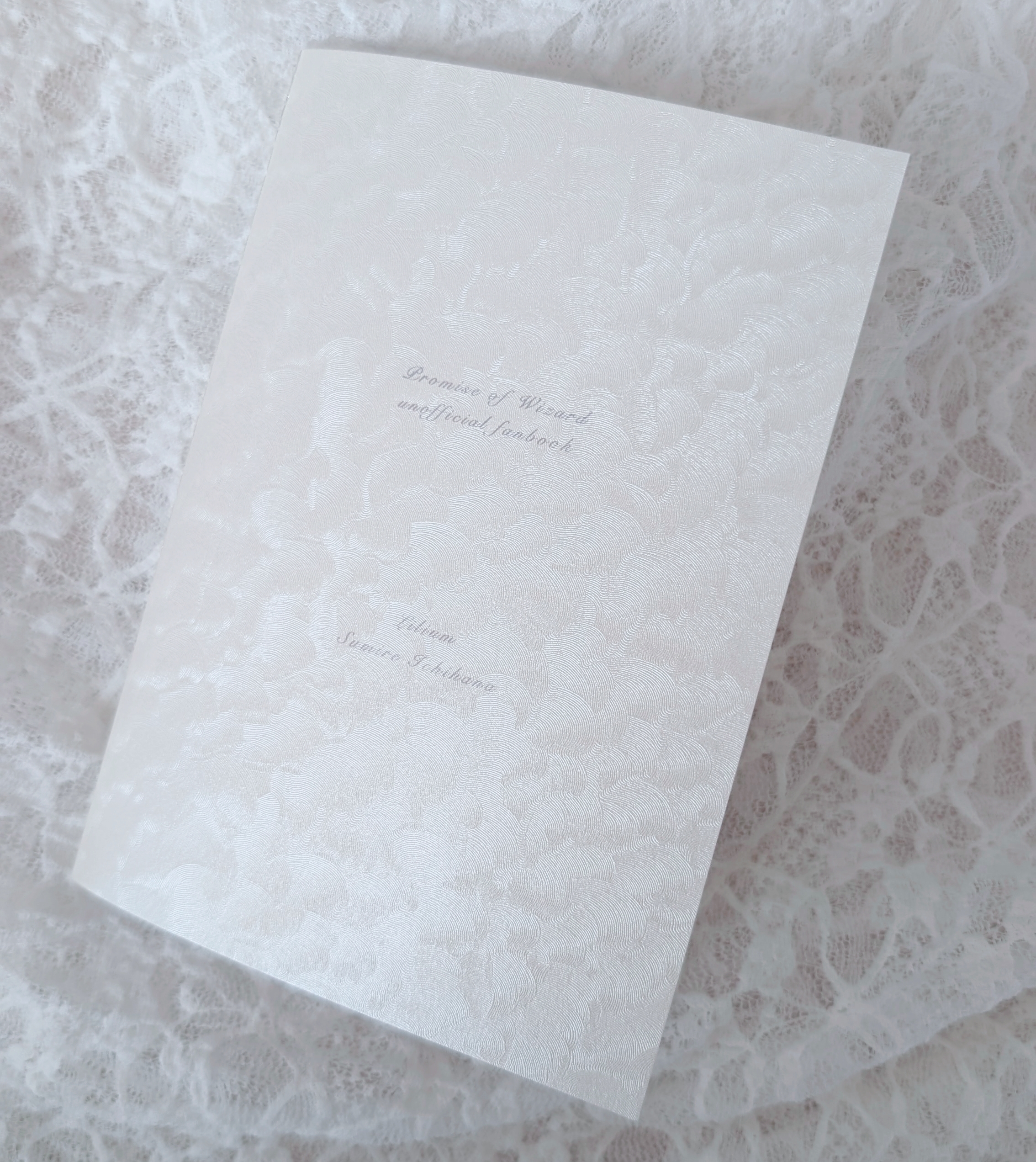 2026年01月26日23時〜まほやく短歌集『メモワール イストワール』 - Lilium - BOOTH