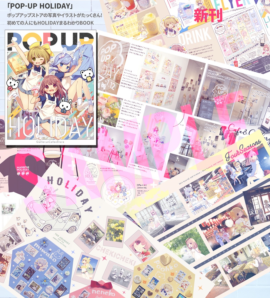 「POP-UP HOLIDAY」 - matsudastyle - BOOTH