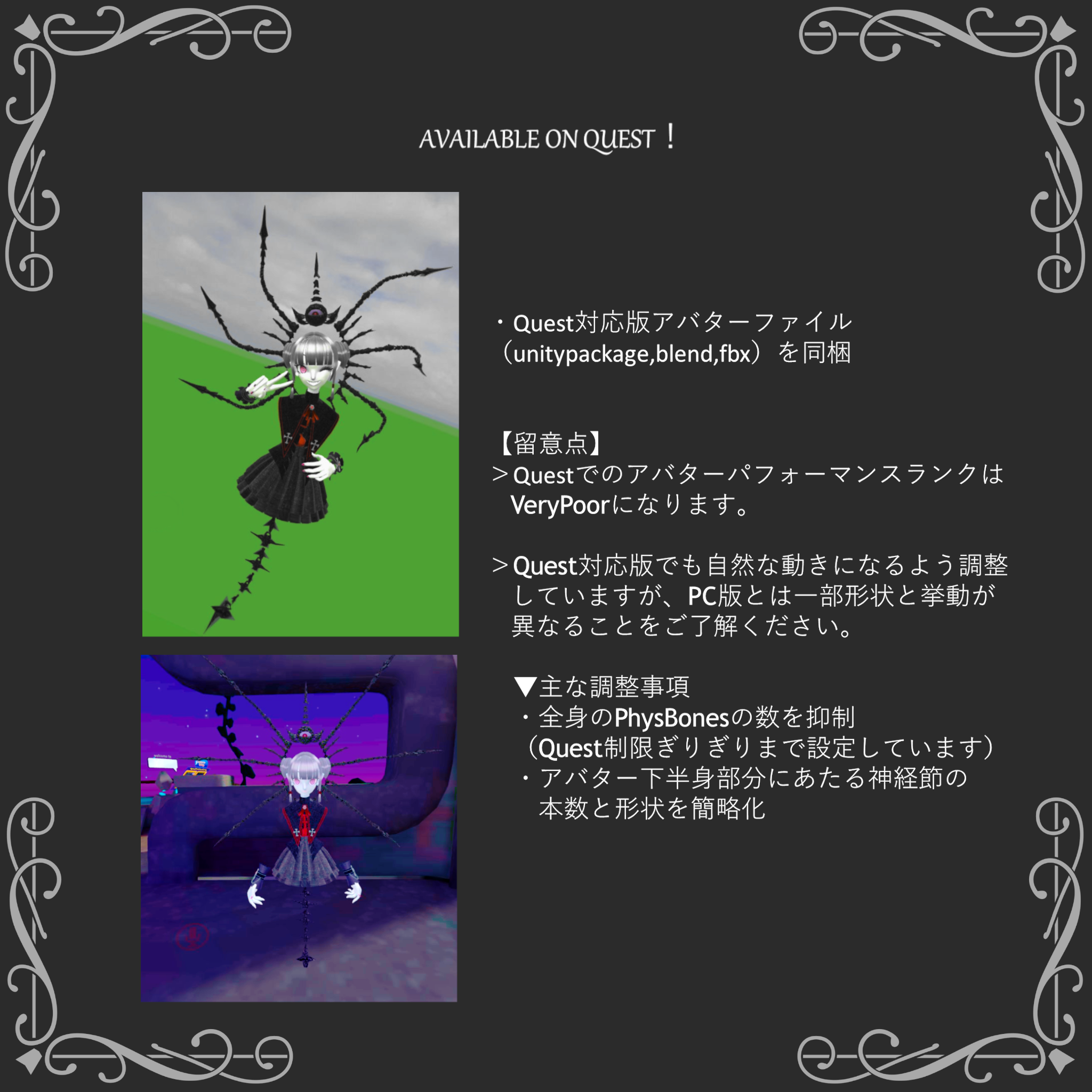 VRｱﾊﾞﾀｰ「神骸アルラト ARLAT」 - 彼岸のプロムナード - BOOTH