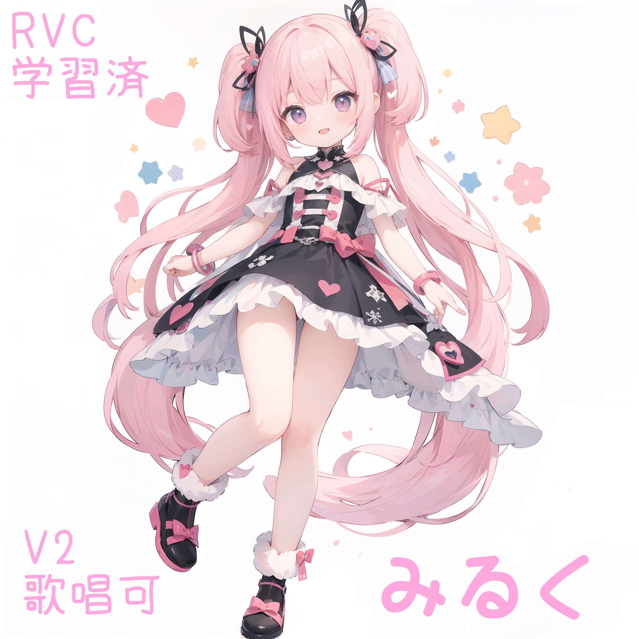 【Beatrice2.0.0-rc.0学習済データ同梱】RVC学習済データ みるく v1.2 - twinklemilky - BOOTH