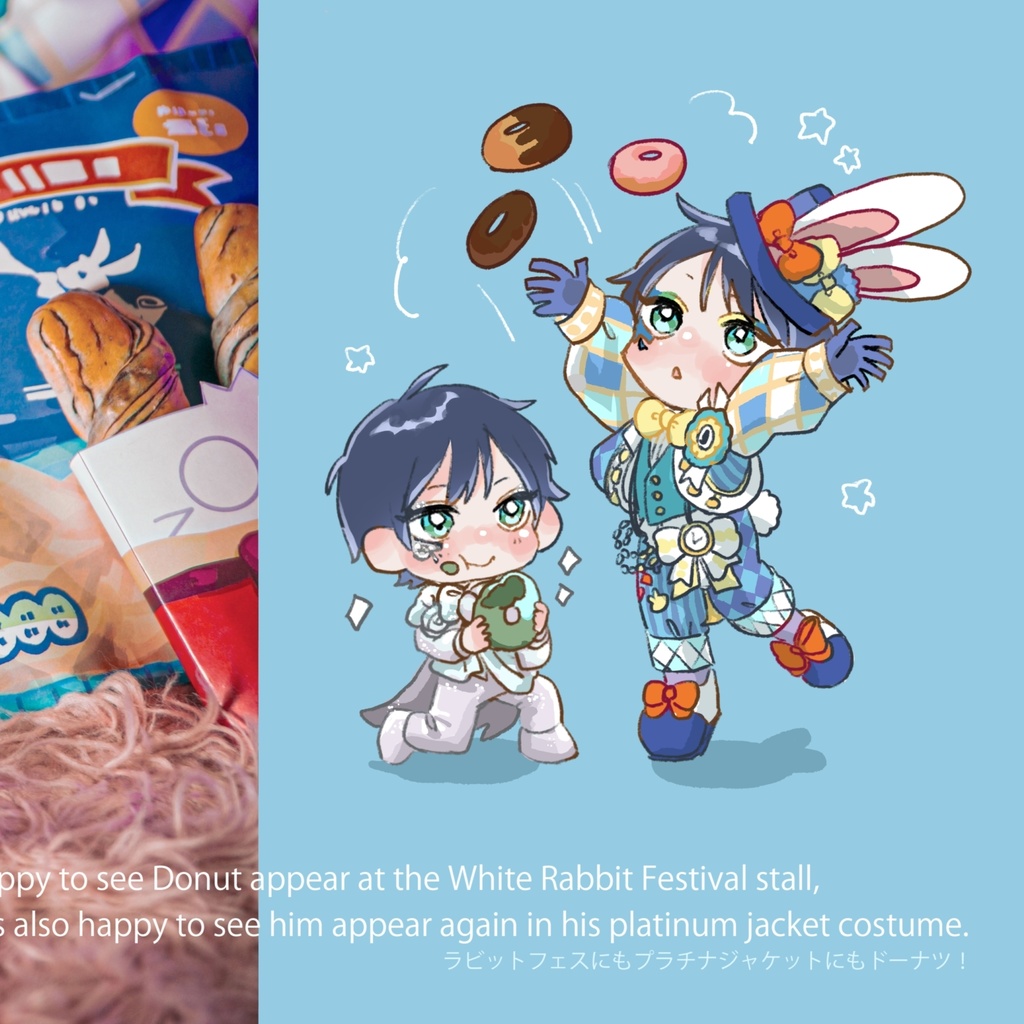 ラビットフェスデュース コスプレ写真集 - hato-ta - BOOTH