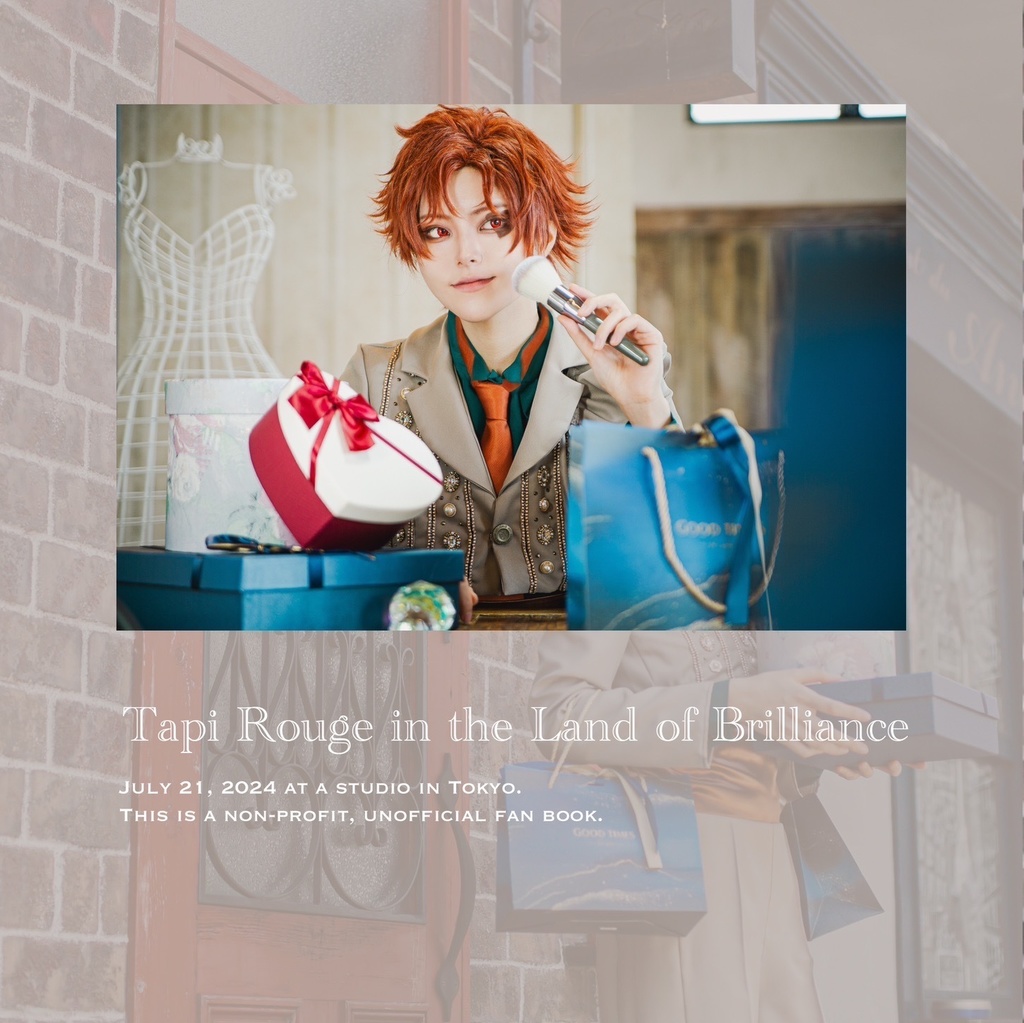 写真集/Tapir rouge in terracotta - hato-ta - BOOTH