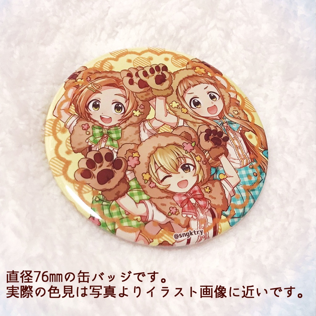 U149缶バッジ(3種類) - 無職屋さん - BOOTH