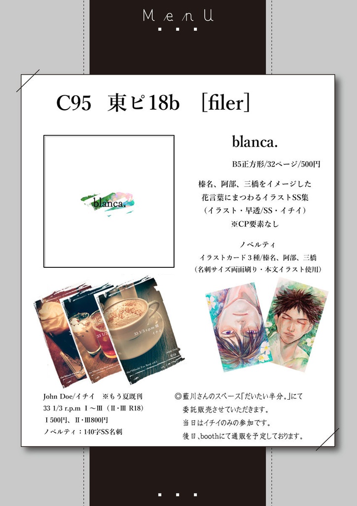 blanca. - John Doe - BOOTH