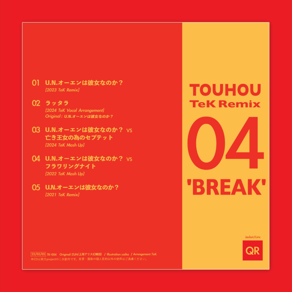 TOUHOU TeK Remix 04 'BREAK' - TeK-Studio - BOOTH
