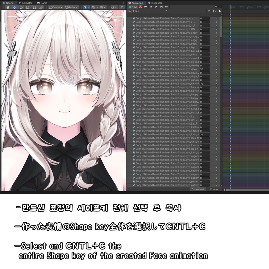 [しなの 専用] Shinano Face&Eye Animation - Aurora_Cookie - BOOTH