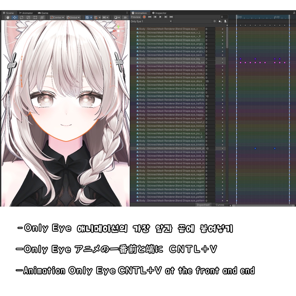 [しなの 専用] Shinano Face&Eye Animation - Aurora_Cookie - BOOTH