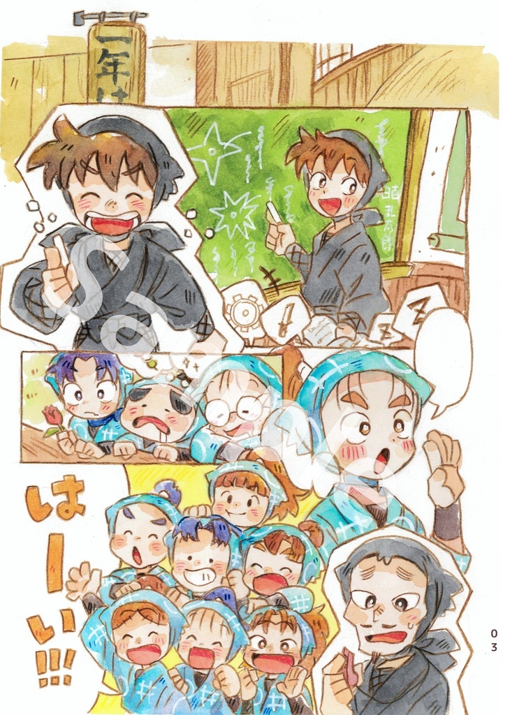 おかえり - kurimusoda18NIN - BOOTH