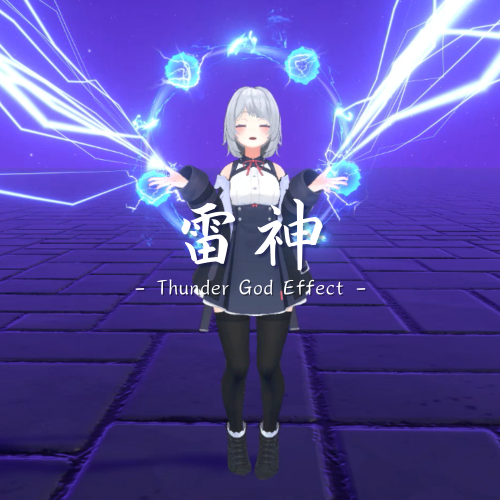 【VRChat想定・MA対応】雷神エフェクト / Thunder God Effect - CooGee (こーじぃ) - BOOTH