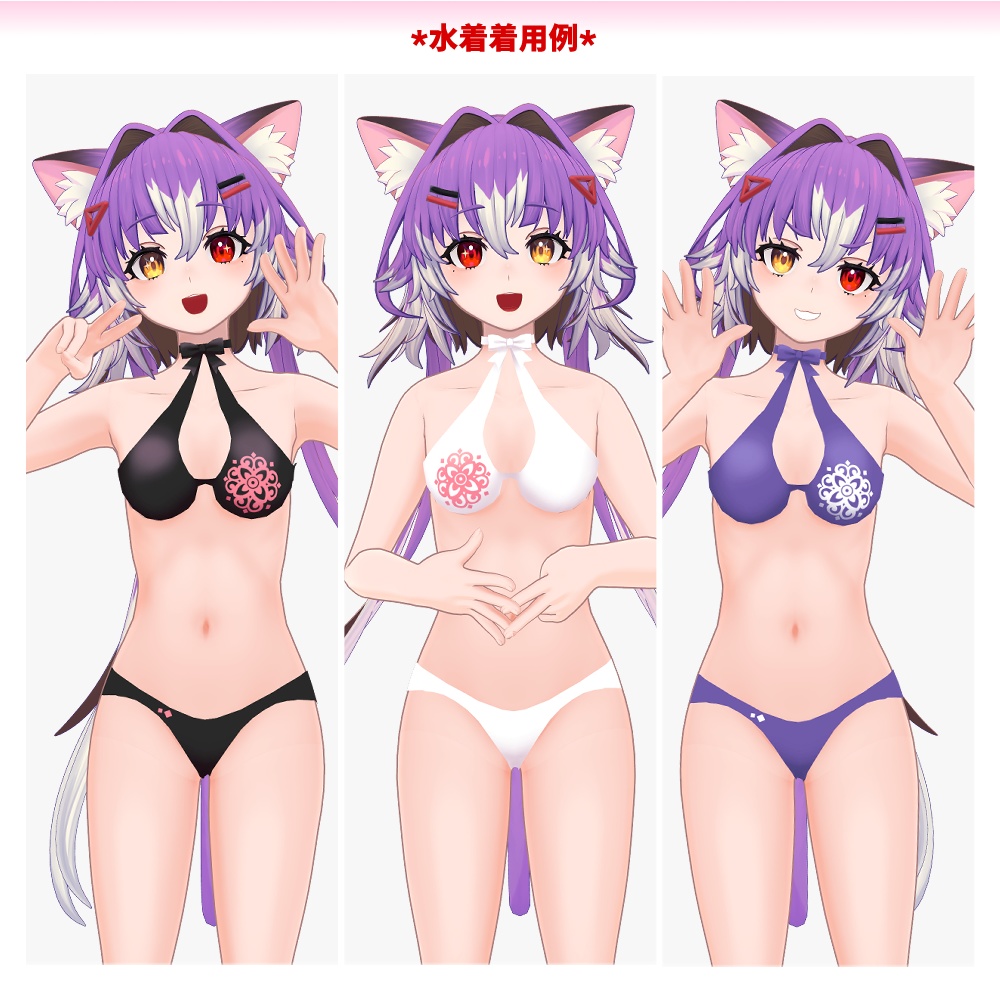 チセちゃん用「リボン付きエレガント水着」【スキニング済み】 - 兎水乃工房-UMINO KOUBOU- - BOOTH