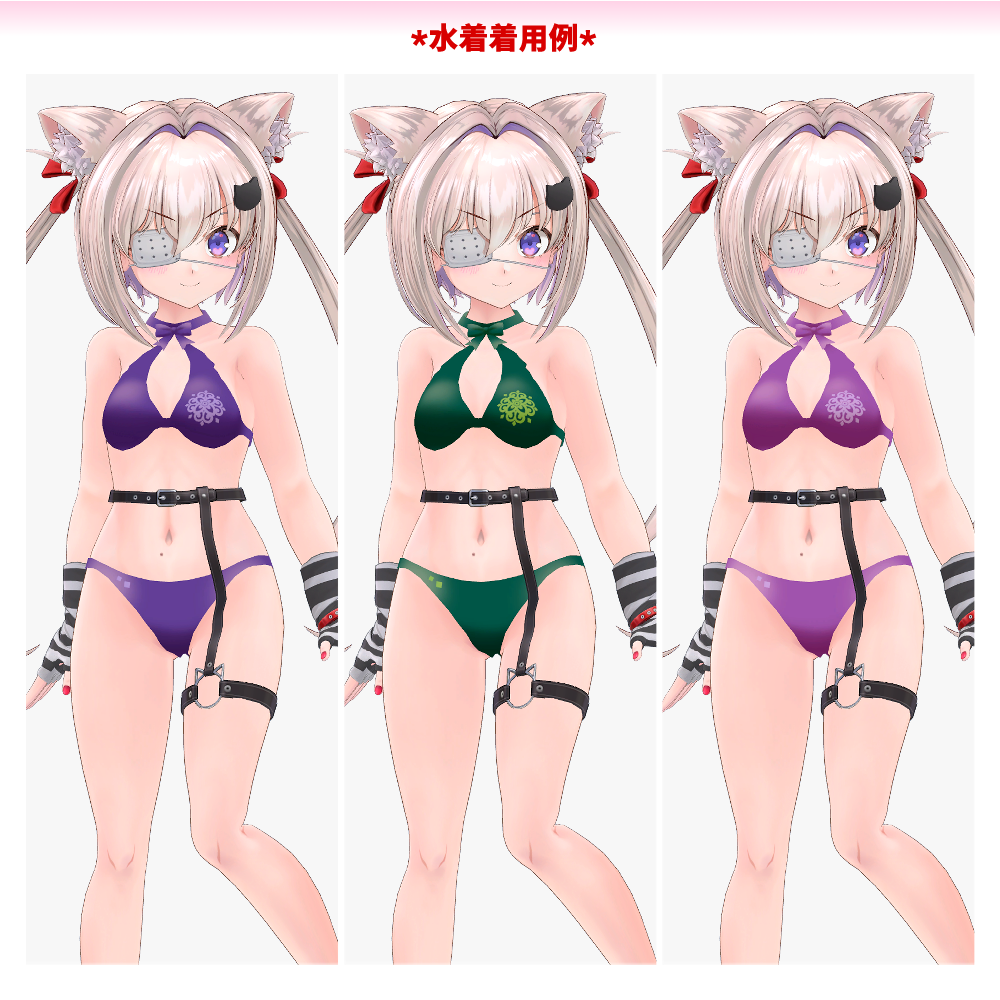 宵闇ねこるちゃん用「リボン付きエレガント水着」【スキニング済み】 - 兎水乃工房-UMINO KOUBOU- - BOOTH