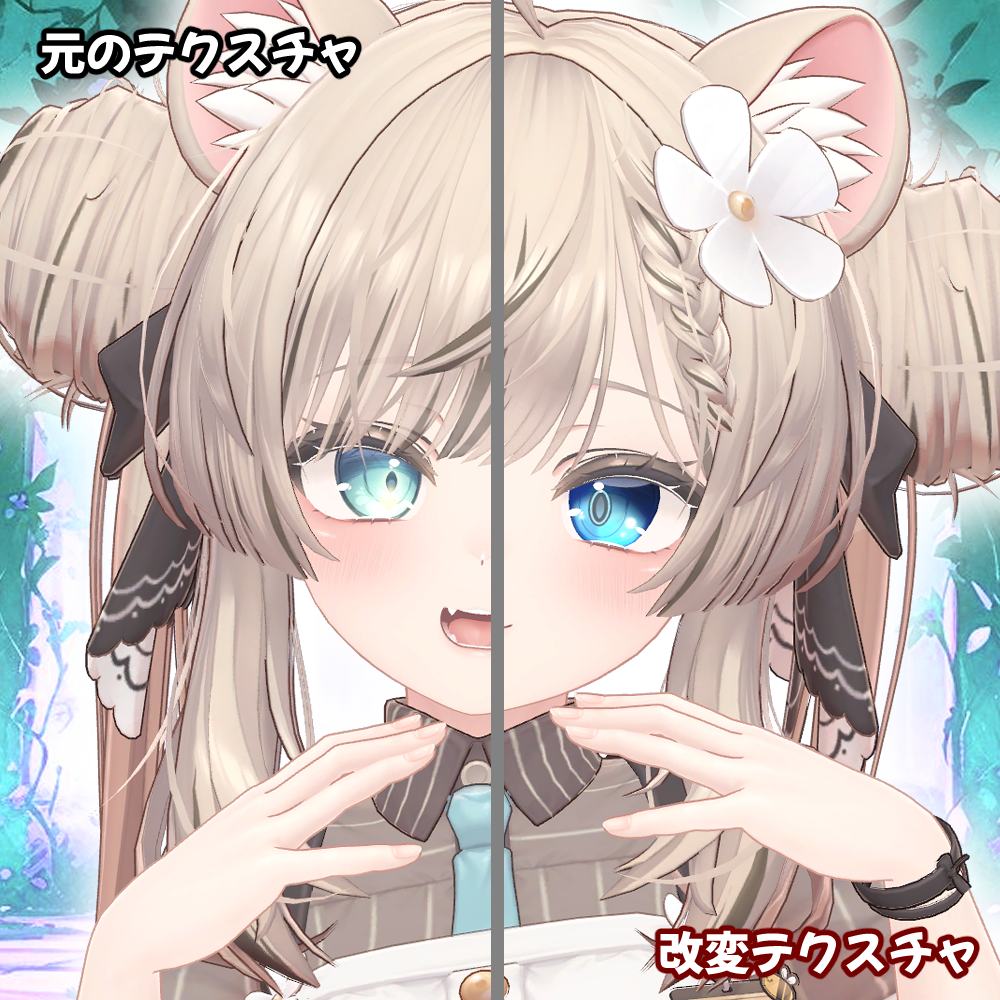 マヌカちゃん用アイテクスチャ「electron」 -MANUKA eye texture- - 兎水乃工房-UMINO KOUBOU- - BOOTH