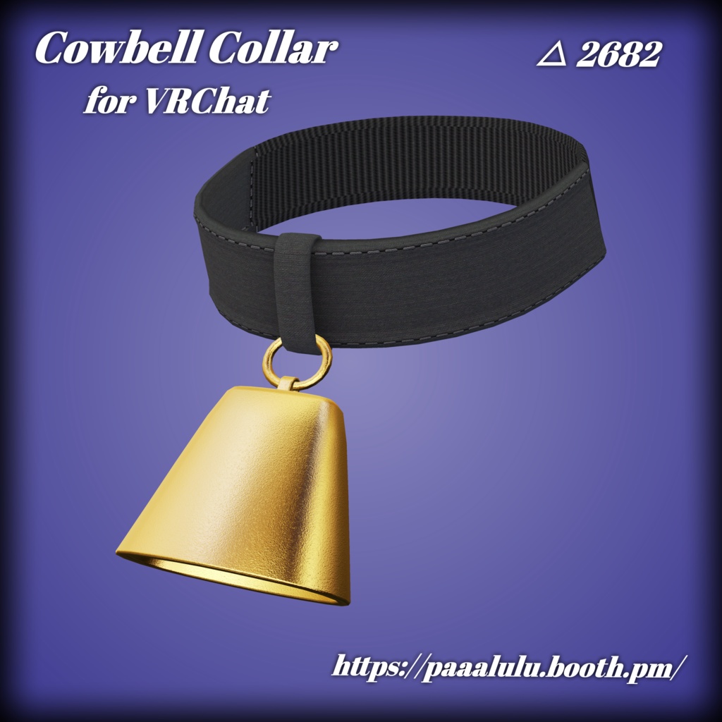 Cowbell Collar with Sound サウンド付きカウベル首輪 [VRChat] - PaaaLULU - BOOTH
