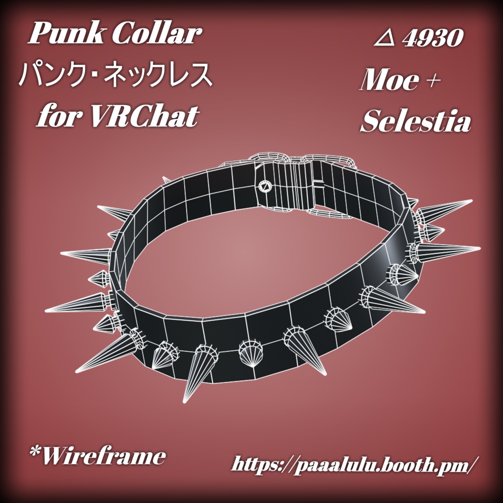 Punk Collar [Spikes] パンク・ネックレス for VRChat | Moe + Selestia - PaaaLULU ...