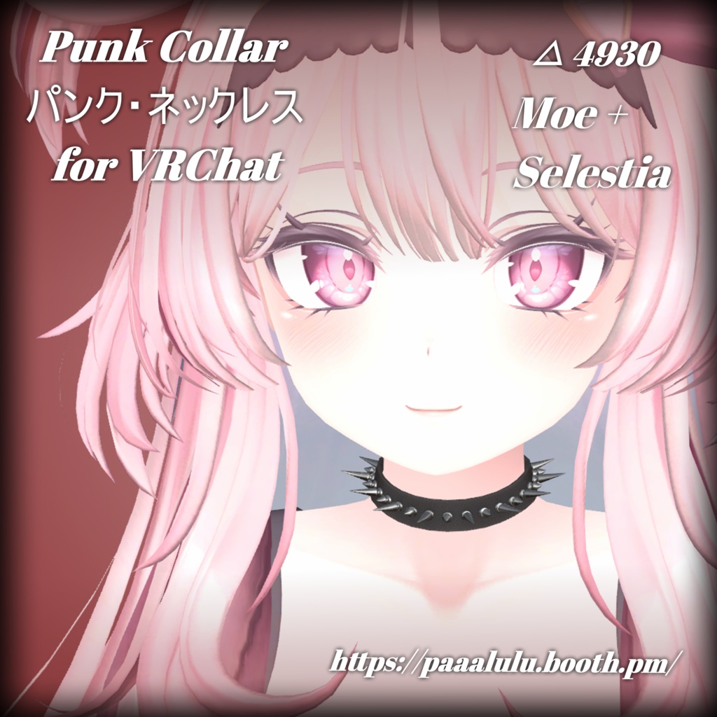 Punk Collar [Spikes] パンク・ネックレス for VRChat | Moe + Selestia - PaaaLULU ...