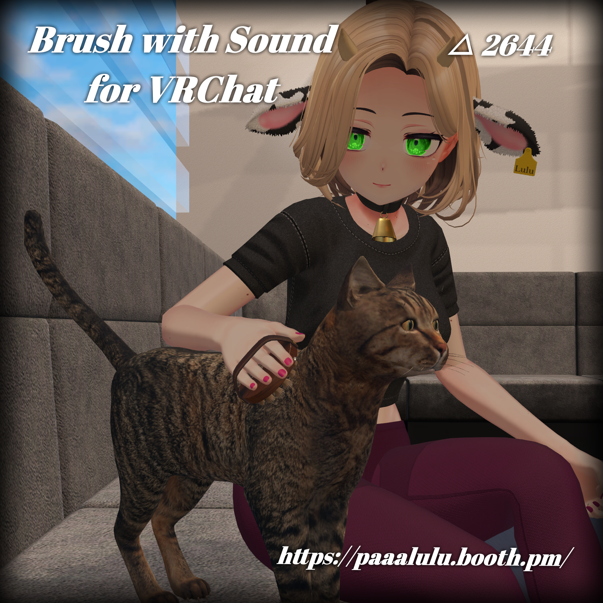 Brush with Sound for VRChat | VRChatでサウンドを磨く - Luluth3D - BOOTH
