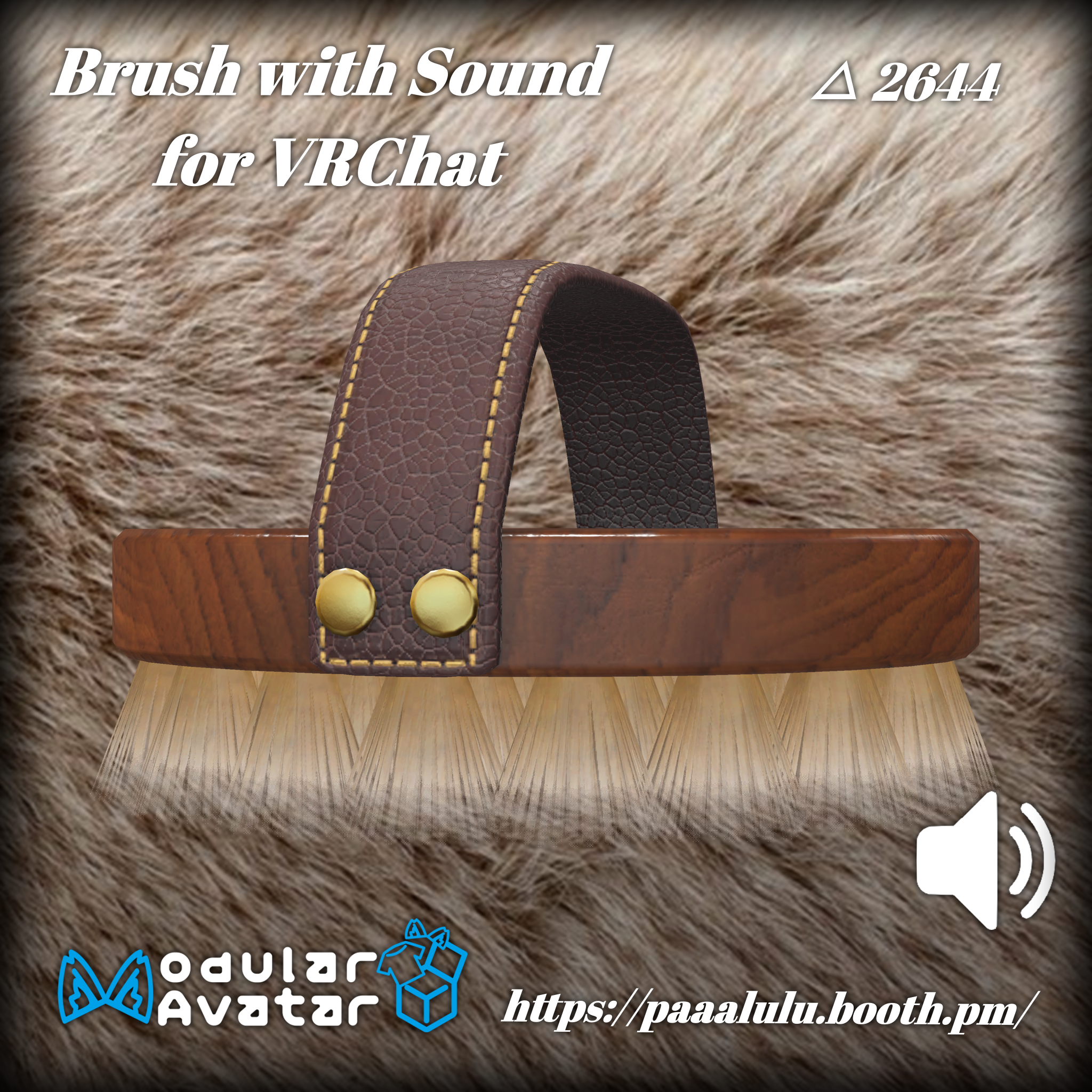 Brush with Sound for VRChat | VRChatでサウンドを磨く - Luluth3D - BOOTH