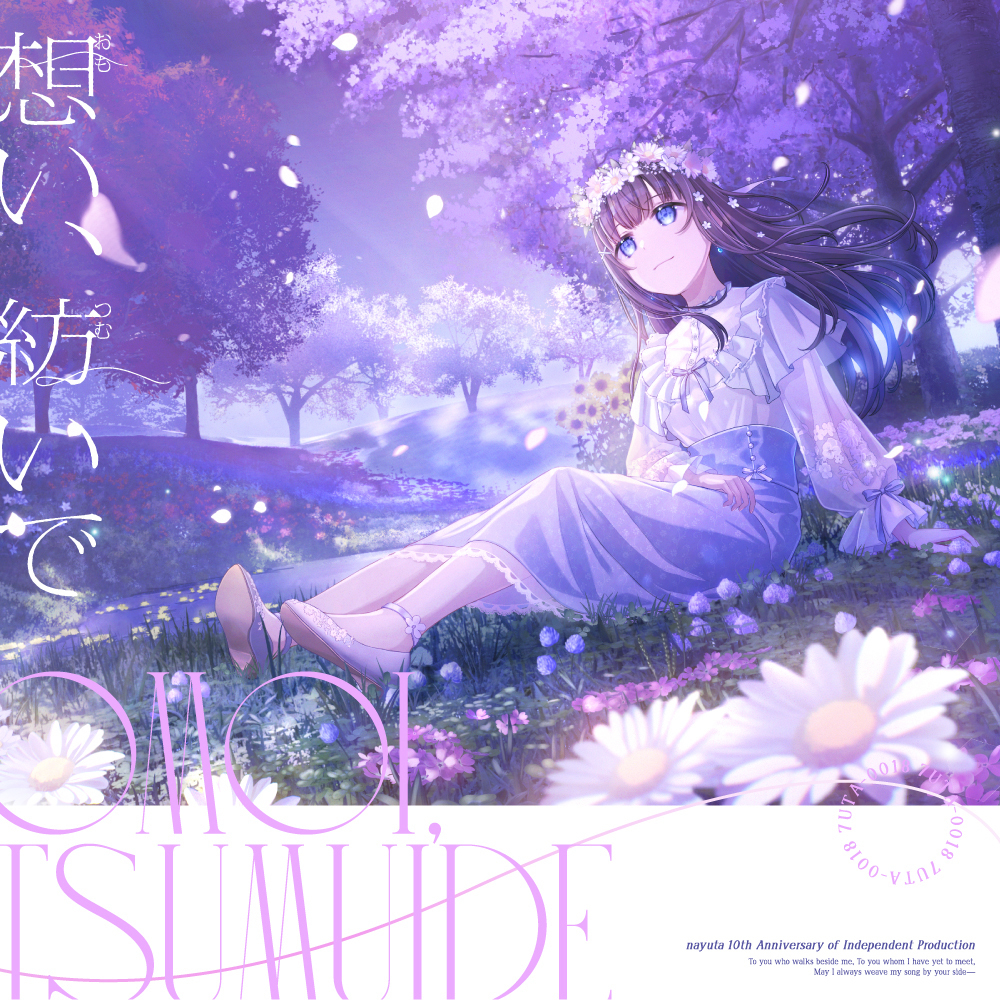 想い、紡いで- nayuta Best Album - - 7uta.com SHOP - BOOTH