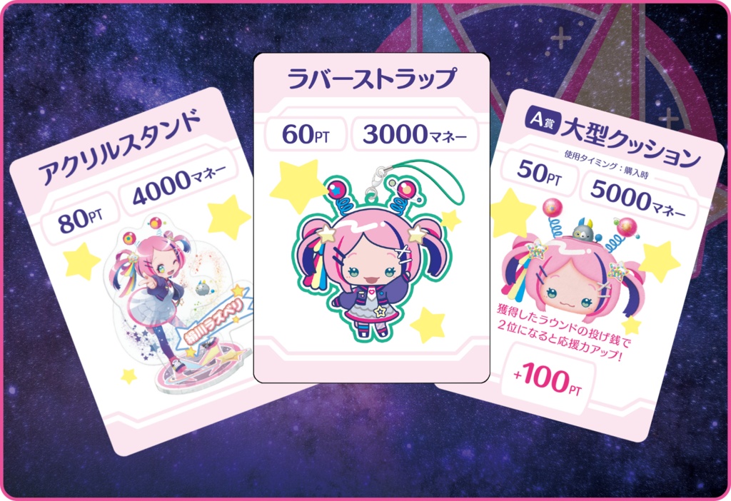 推しごと！ - WitOne - BOOTH