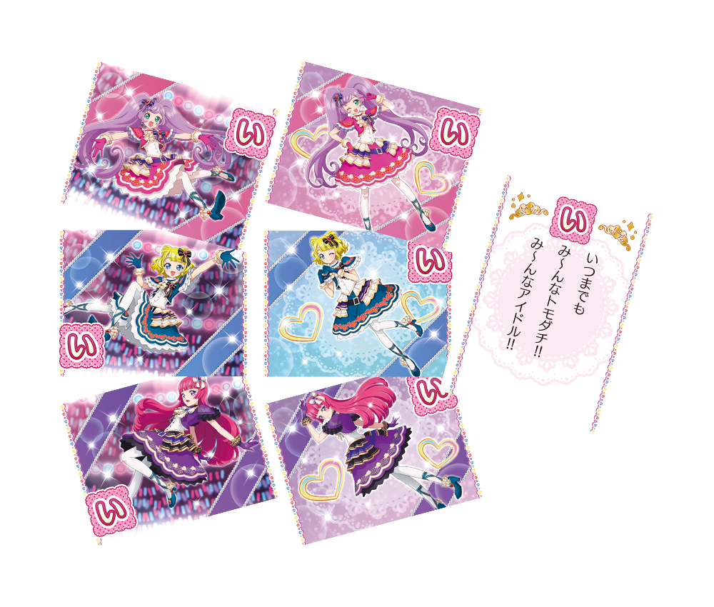 み～んなであそぼう！プリパラ名場面かるた - WitOne - BOOTH