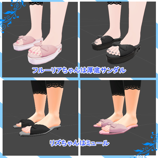 【Lizz Sigma.Fluria.Lime】 ワンピースセット【VRChat】 - みかんのはこにわ-MIKAN NO HAKONIWA ...