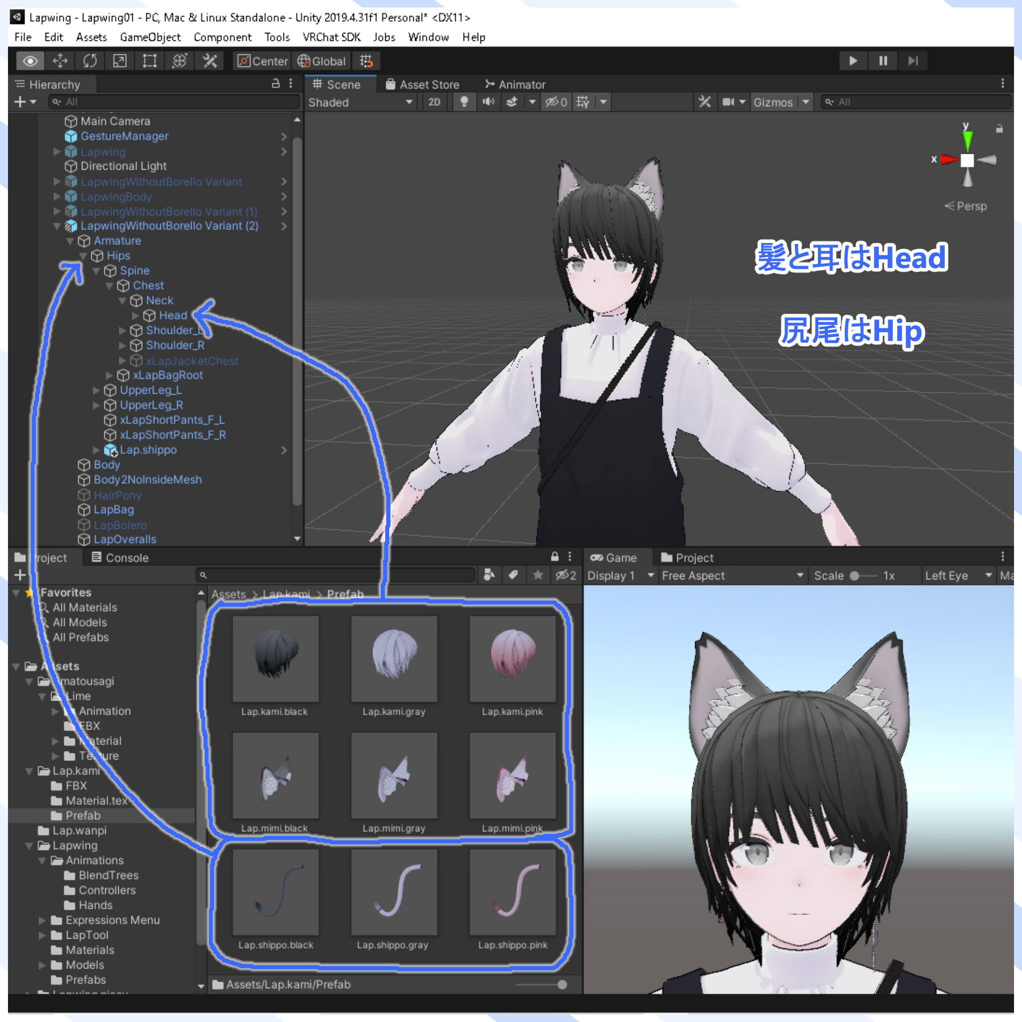 ショートヘアと猫耳と尻尾 Lapwing VRChat - みかんのはこにわ-MIKAN NO HAKONIWA- - BOOTH