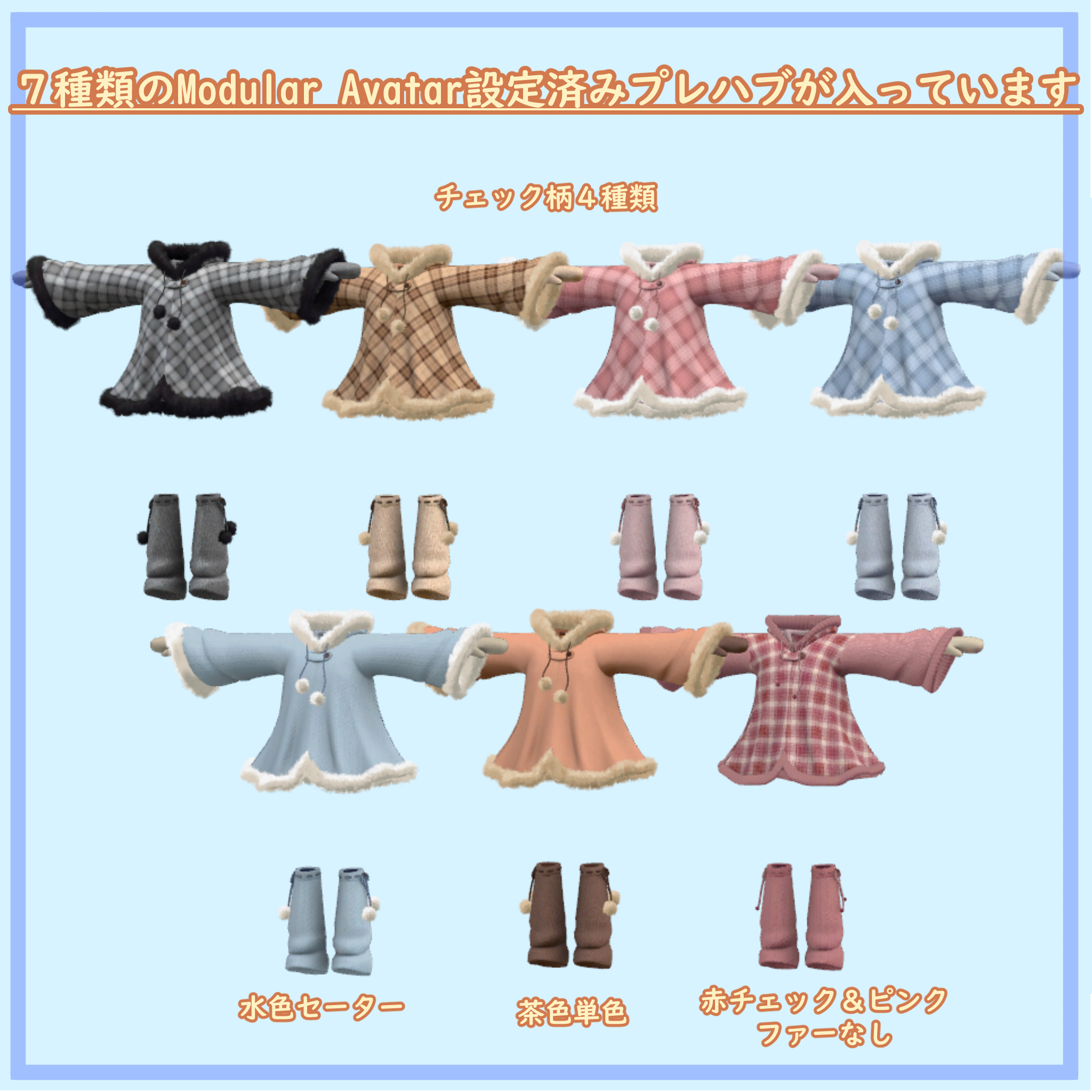 コートと手袋とレッグウォーマーのセット【ソラリア Solaria リズ・シグマ Lizz Sigma 衣装】 - みかんのはこにわ-MIKAN ...