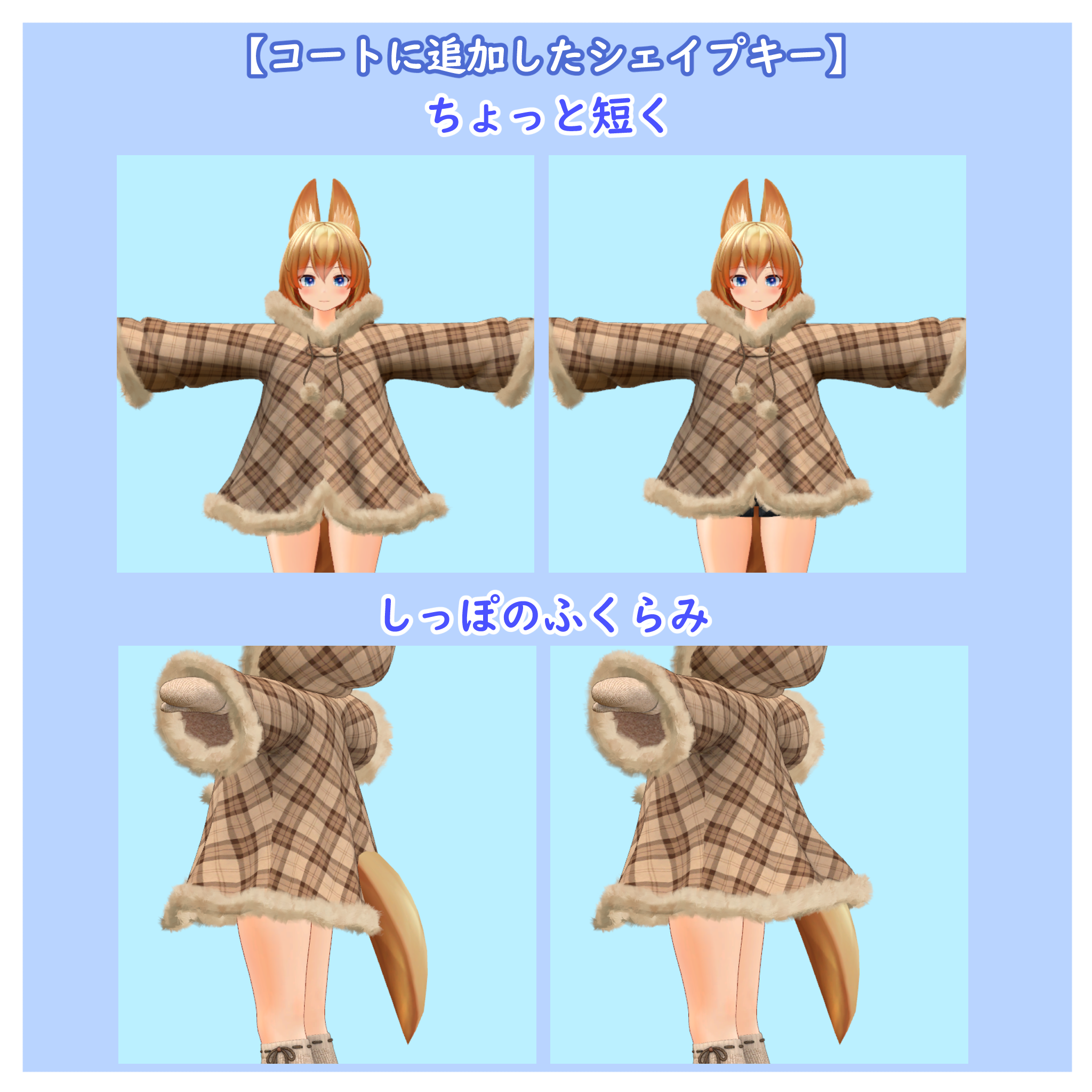 コートと手袋とレッグウォーマーのセット【ソラリア Solaria リズ・シグマ Lizz Sigma 衣装】 - みかんのはこにわ-MIKAN ...