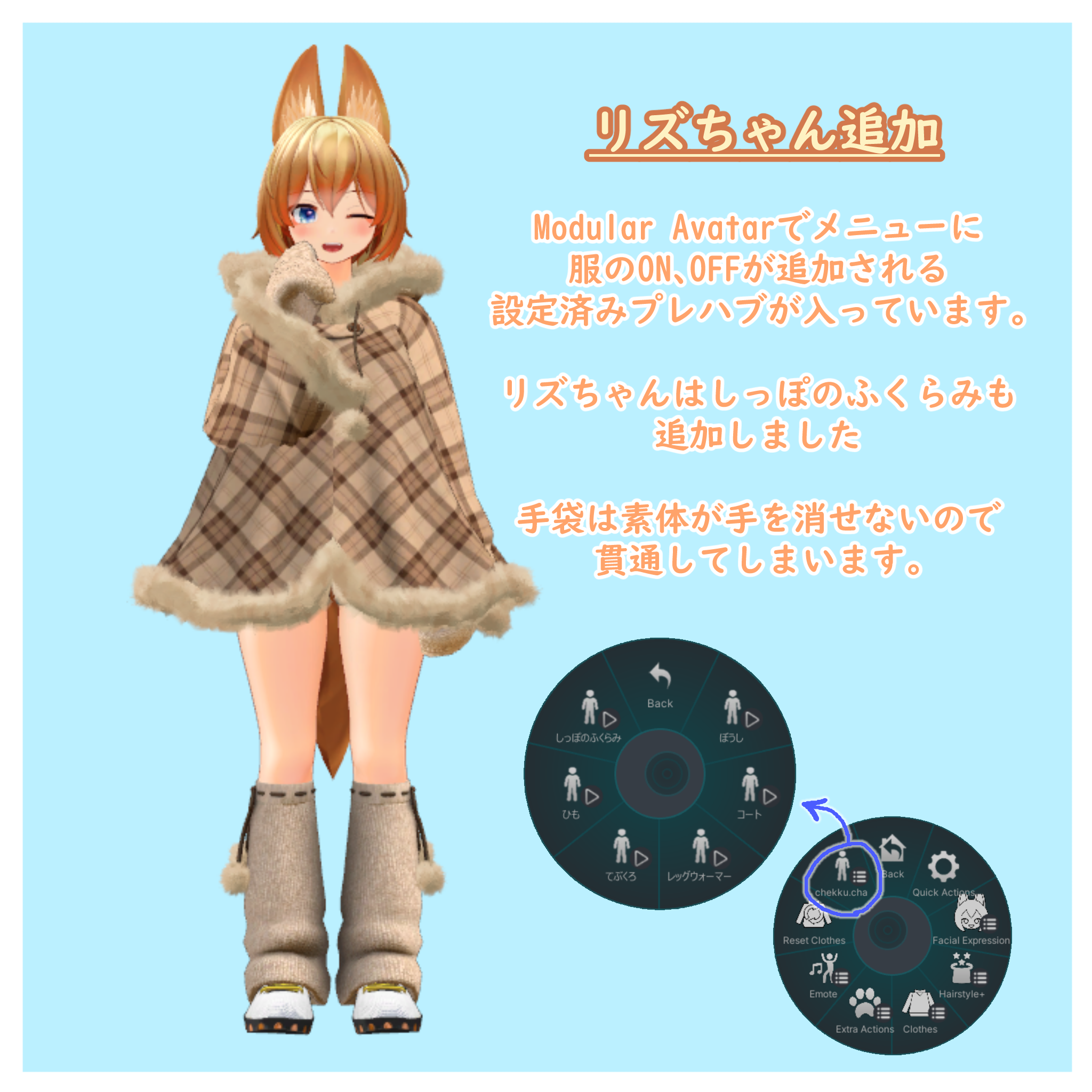 コートと手袋とレッグウォーマーのセット【ソラリア Solaria リズ・シグマ Lizz Sigma 衣装】 - みかんのはこにわ-MIKAN ...