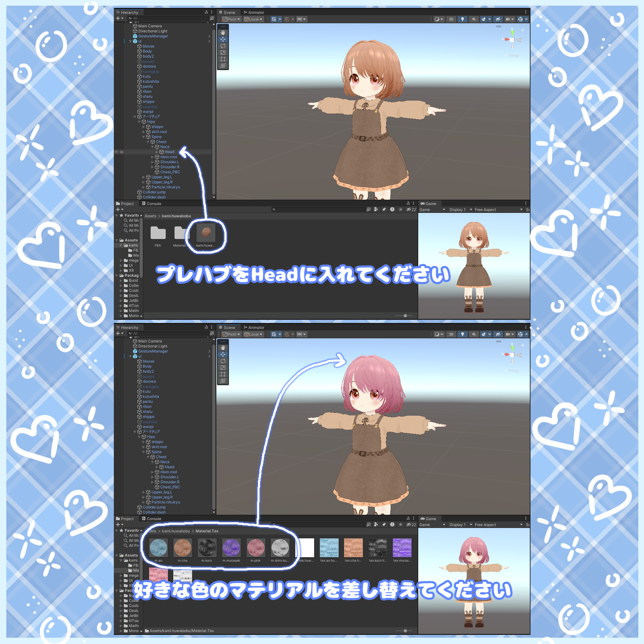 VRChat想定『ふわボブ！』12アバター対応 - みかんのはこにわ-MIKAN NO HAKONIWA- - BOOTH