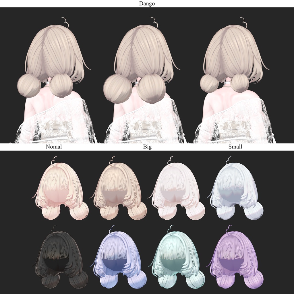 [PB] [ Dango_Hair ] - BalGu - BOOTH