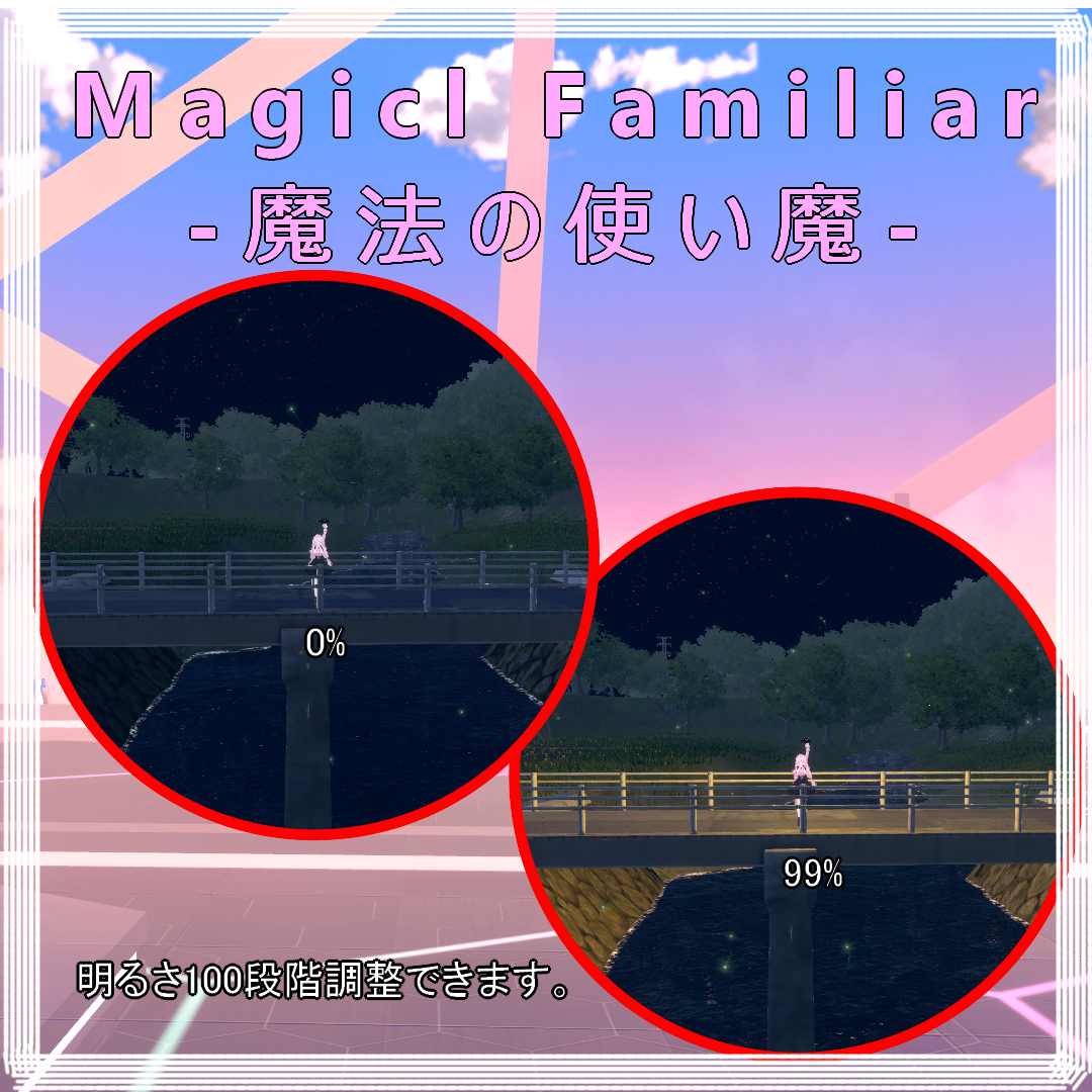 Magical Familiar-魔法の使い魔- - もるラボ~Moruton Laboratory~〜 - BOOTH