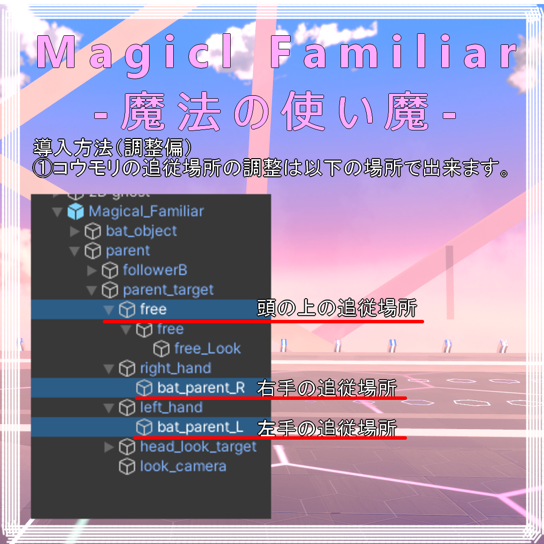 Magical Familiar-魔法の使い魔- - もるラボ~Moruton Laboratory~ - BOOTH